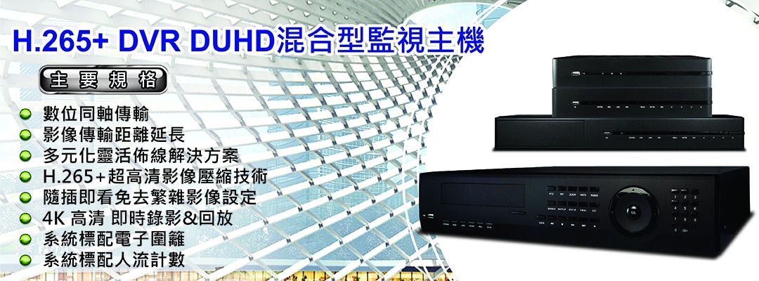 緗品科技實業有限公司 | Champin Technology Co. Ltd.