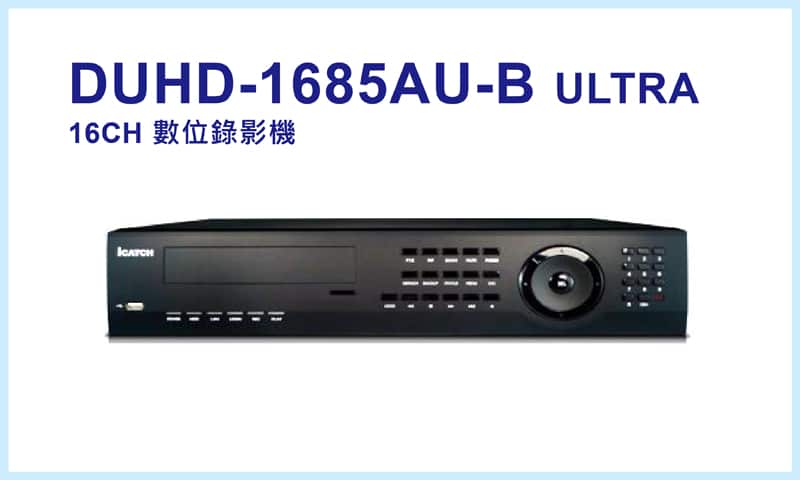 DUHD-1685AU-B ULTRA | 緗品科技實業有限公司